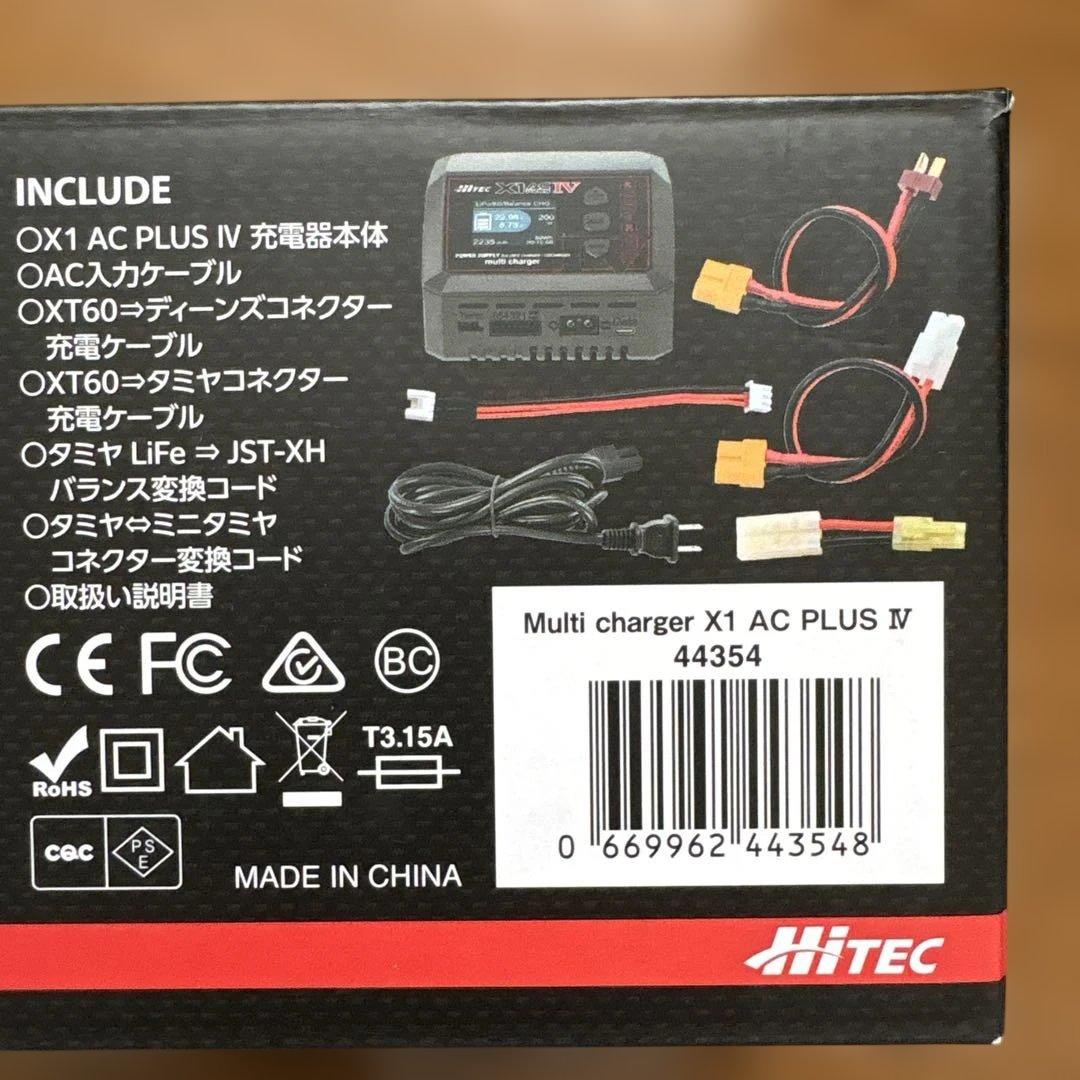 あ*ん様 Hitec X1 AC PLUS IV 充電器