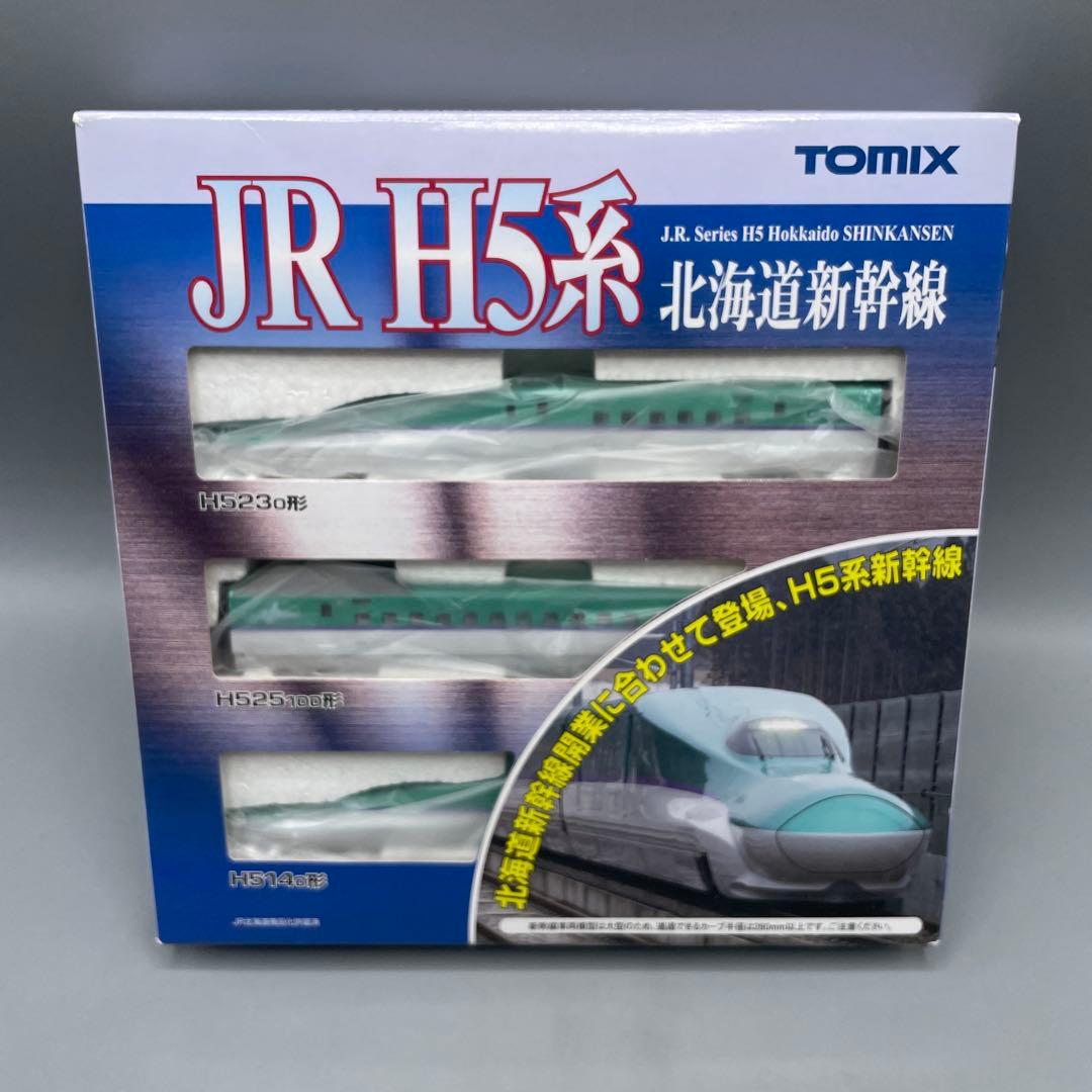 1/160 H5系 北海道新幹線 基本セット 3両セット TOMIX 92566