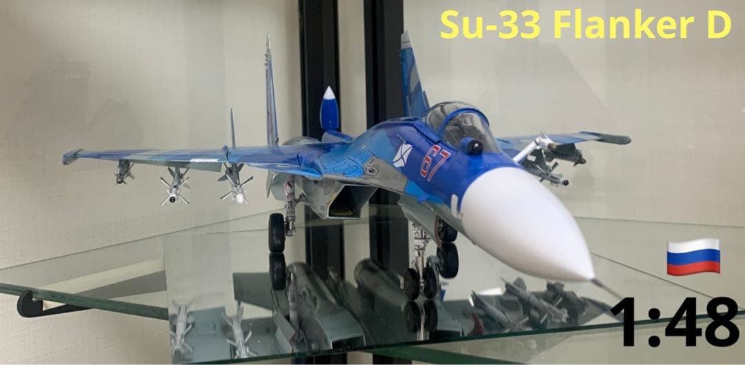 SU-33 フランカーD