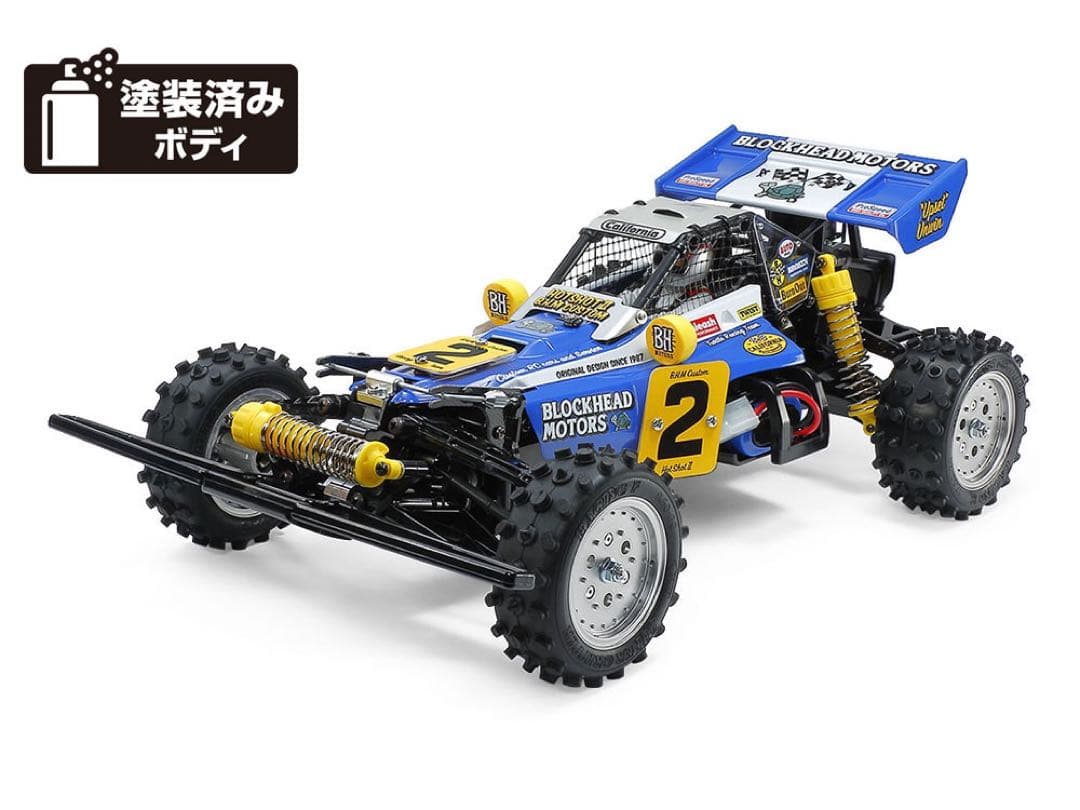 タミヤ　ブロックヘッドモータース　ホットショット＆ワイルドワン　セット