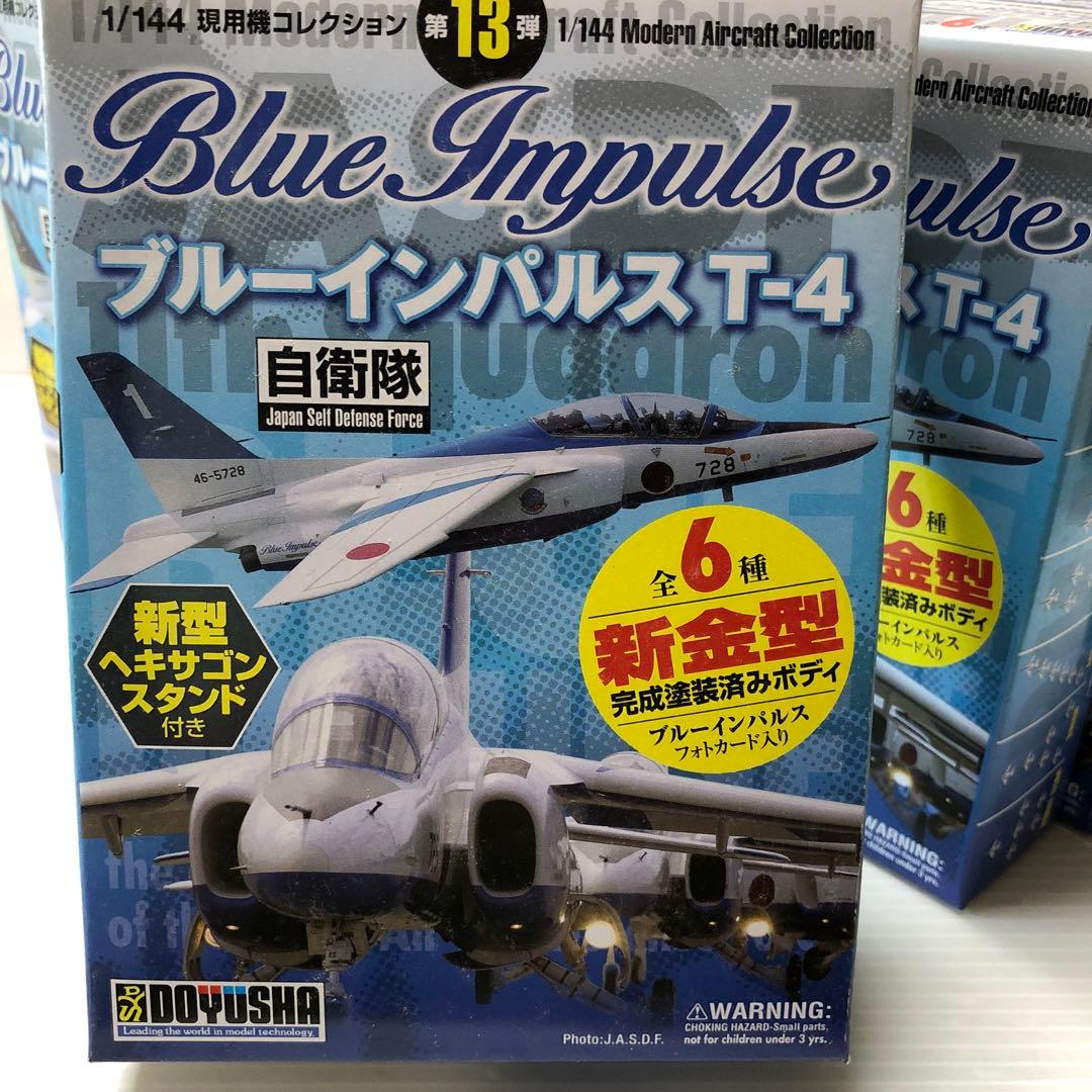童友社　ブルーイパルスT−4 6機2セットの12箱入り