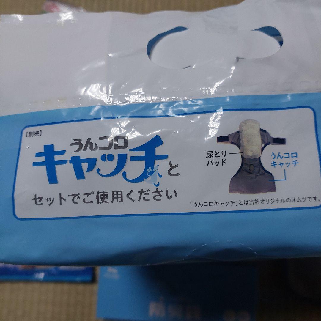 うんコロキャッチ Mサイズ　専用パッド　専用袋　　フルセット