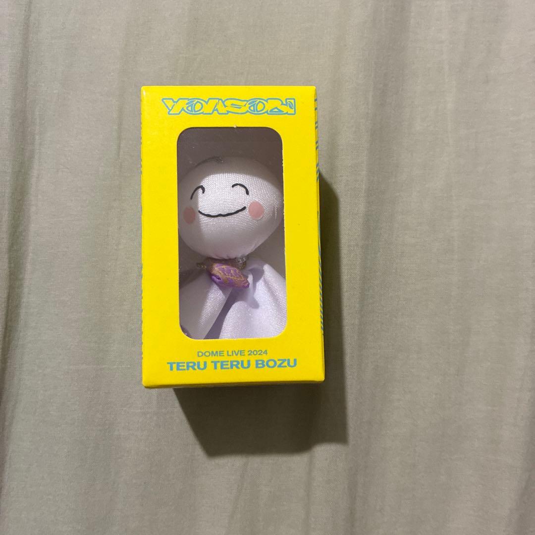 《新品未開封》YOASOBI TERU TERU BOZU キーチェーン
