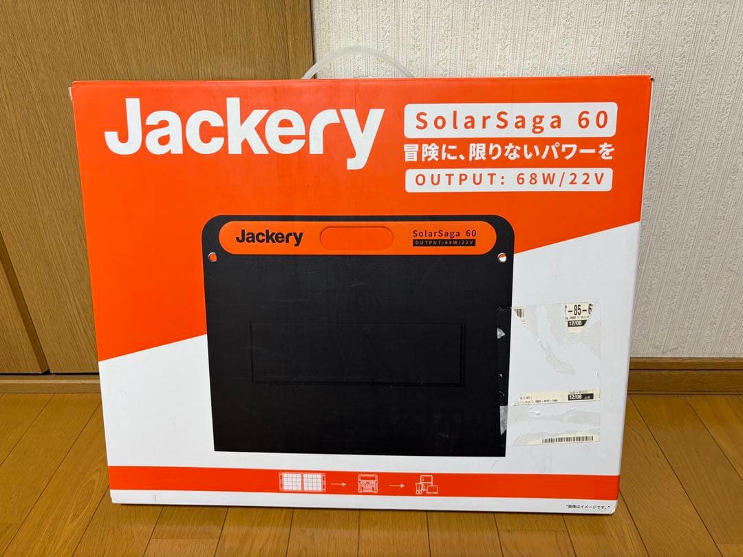 Jackery SolarSaga 60 ソーラーパネル 68W 太陽光パネル
