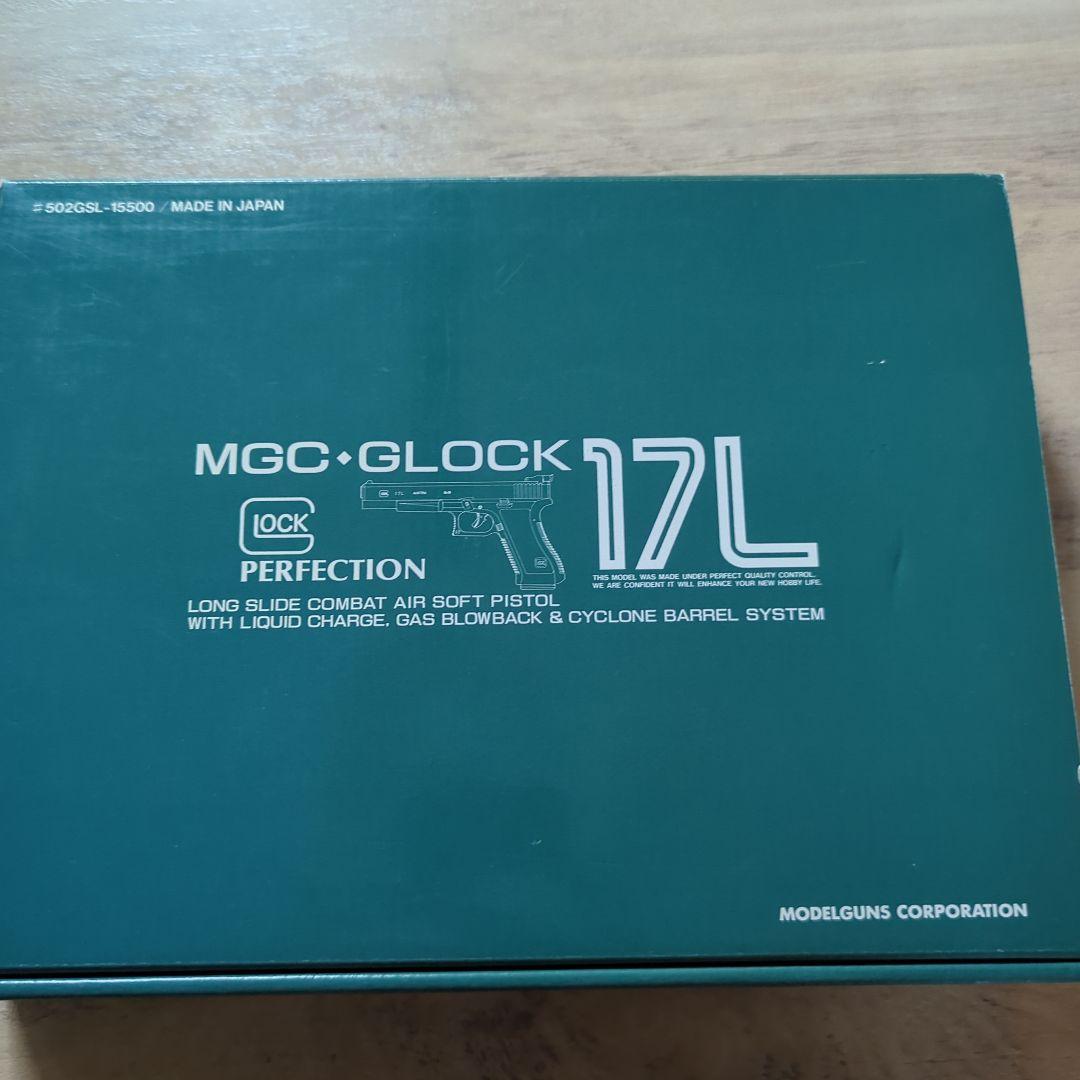 MGC GLOCK グロック17 17L ガスガン