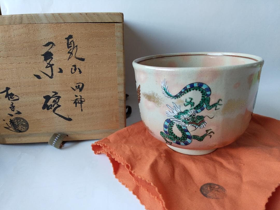 京焼 松香窯 加藤松香 作 乾山 四神 共箱 共布 茶道具 抹茶碗 新品 未使用