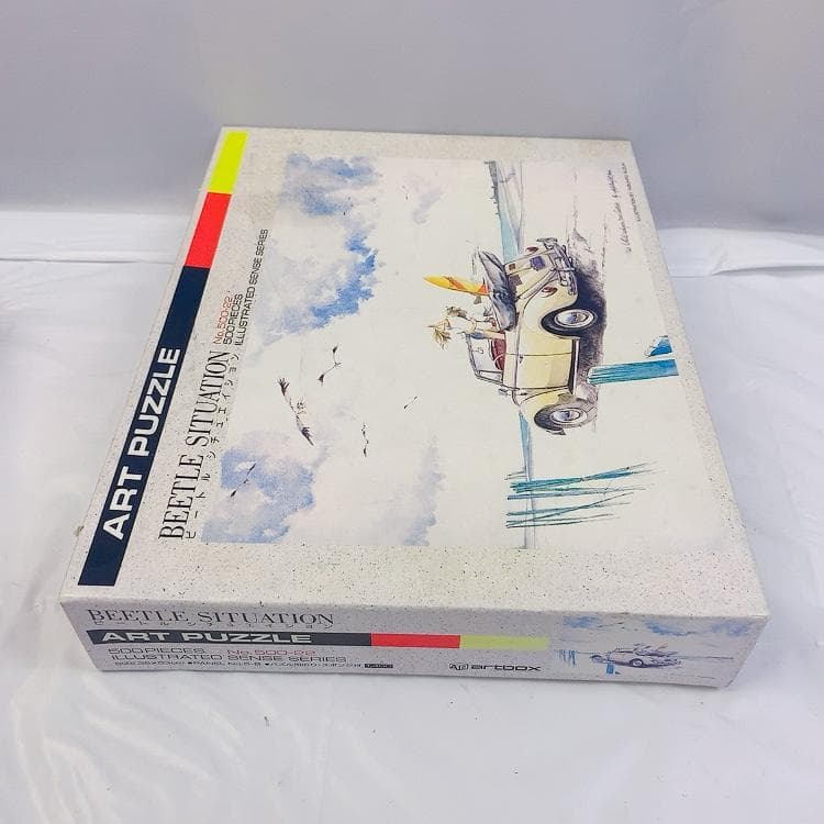 【昭和62年物】ジグソーパズル 500ピース「 ビートル シチュエーション」 」