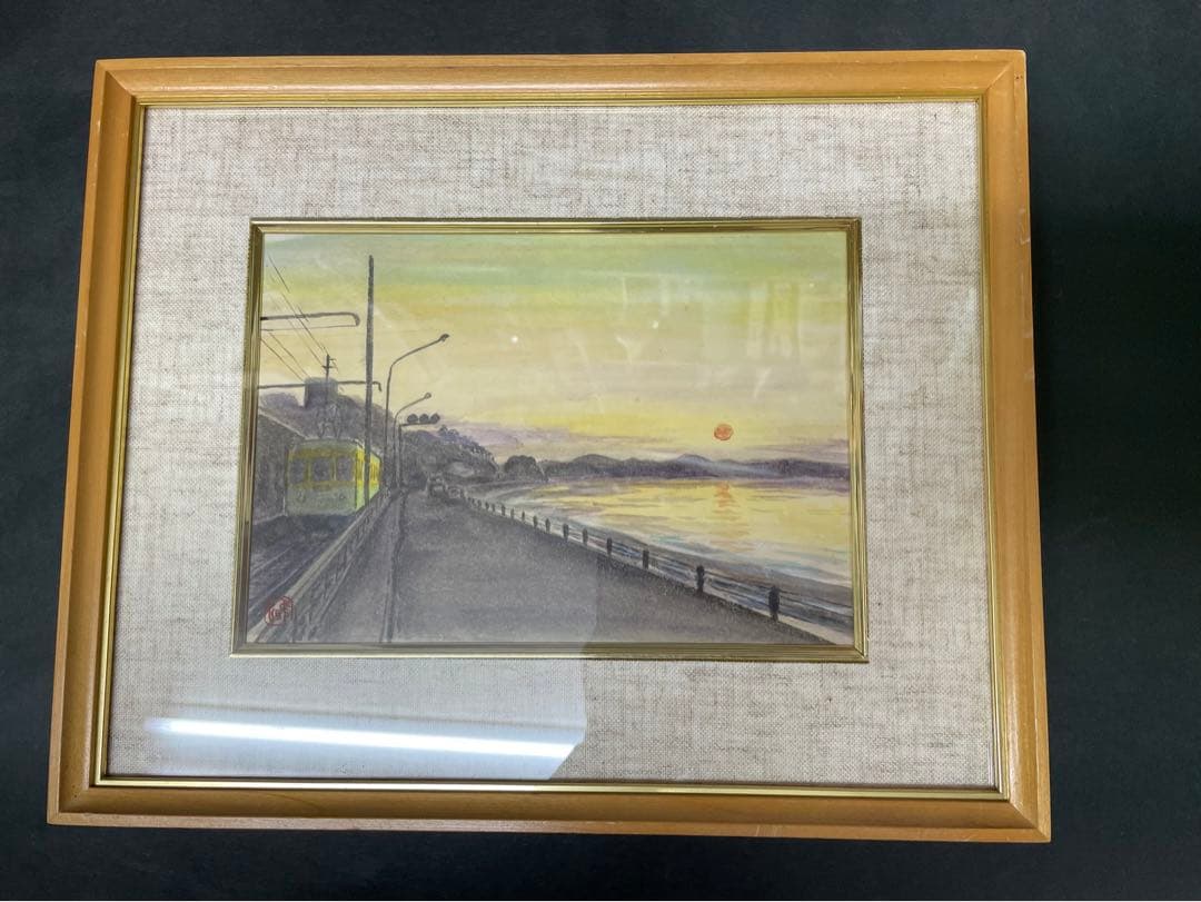 湘南の風景画江ノ電・水彩画・作家本額装品・真贋・絵画・夕焼け・朝日