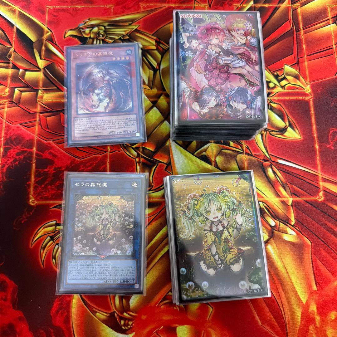 遊戯王引退品 構築済み蕾禍蟲惑魔デッキ スリーブ付き エクストラ付き