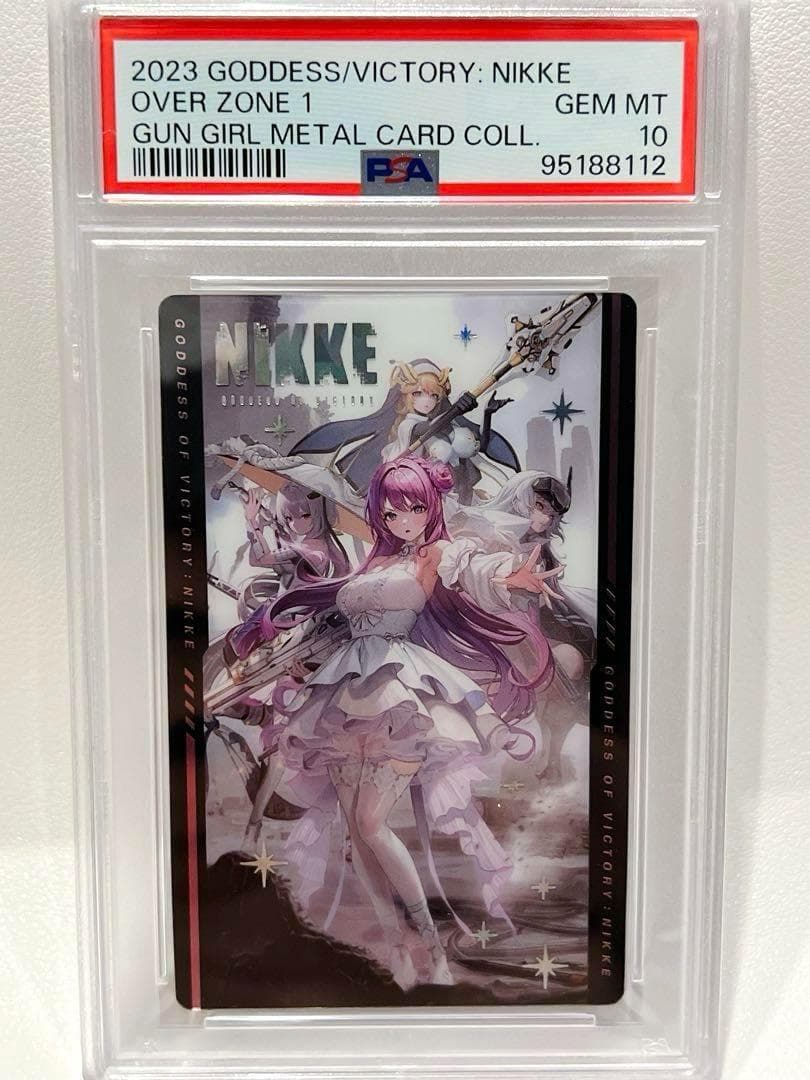 NIKKEガンガールメタルコレクション PSA10 5連番