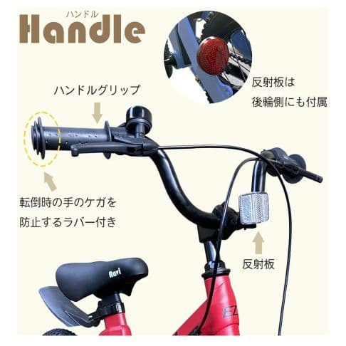 ＜美品＞子供用自転車 ラベンダーRavi 14インチ