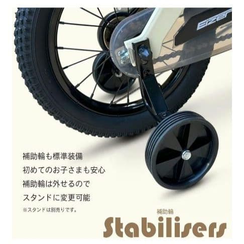 ＜美品＞子供用自転車 ラベンダーRavi 14インチ