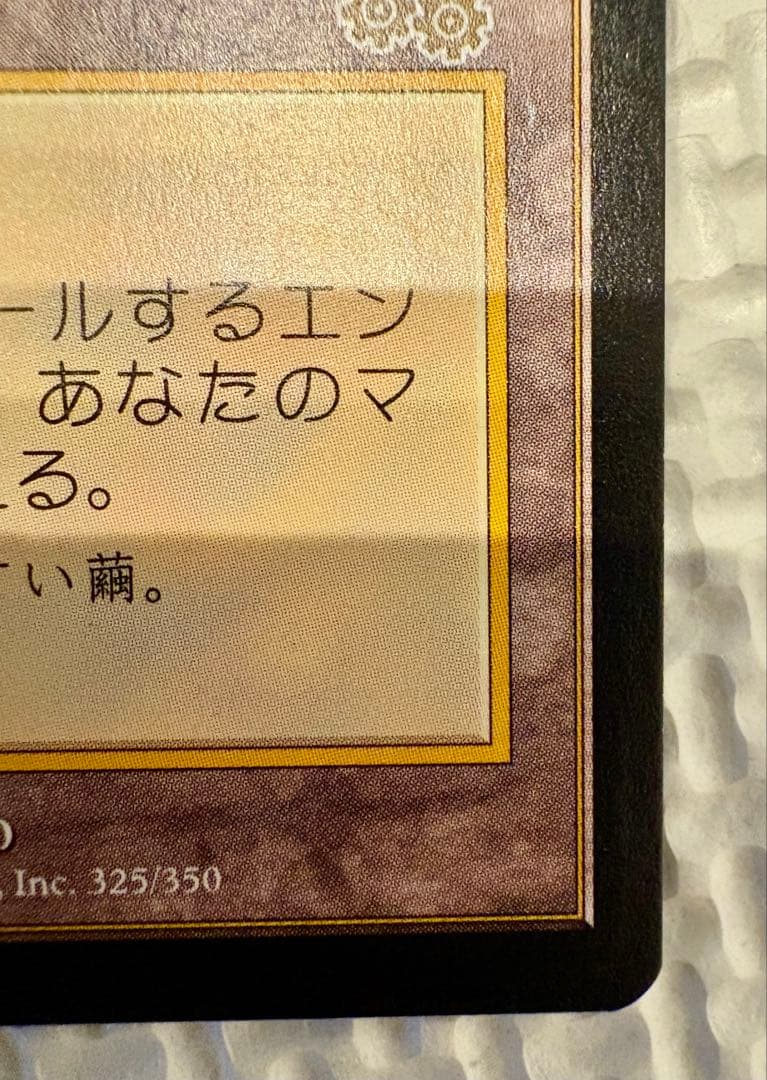 セラの聖域 Serra’s Sanctum 日本語 MTG
