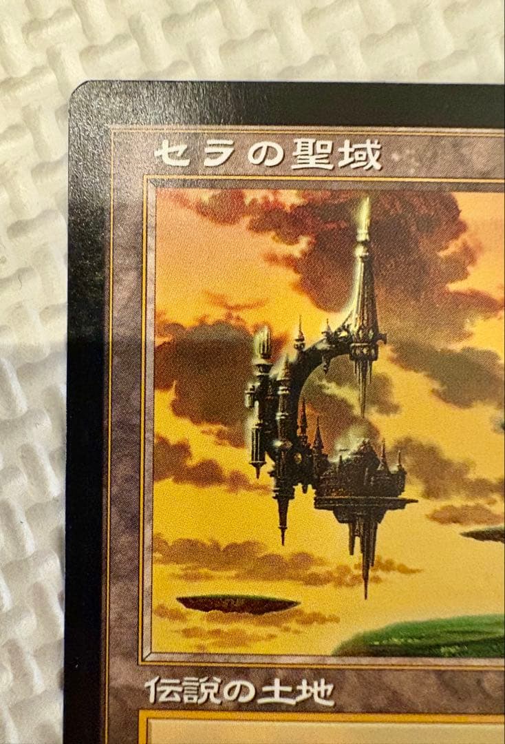 セラの聖域 Serra’s Sanctum 日本語 MTG