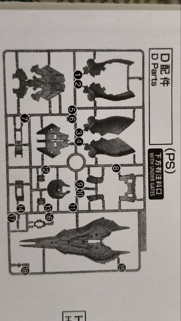 RG サザビー　メカニカルコアメッキ　ファンネルエフェクト付き