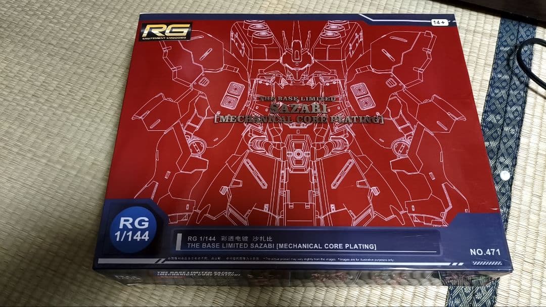 RG サザビー　メカニカルコアメッキ　ファンネルエフェクト付き