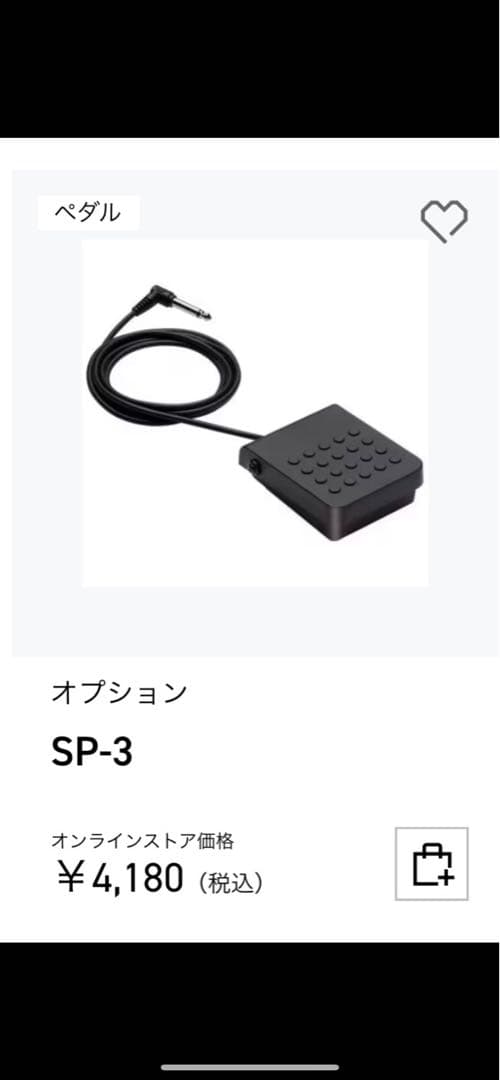☆美品☆CASIO 88鍵電子ピアノ　CDP-S100