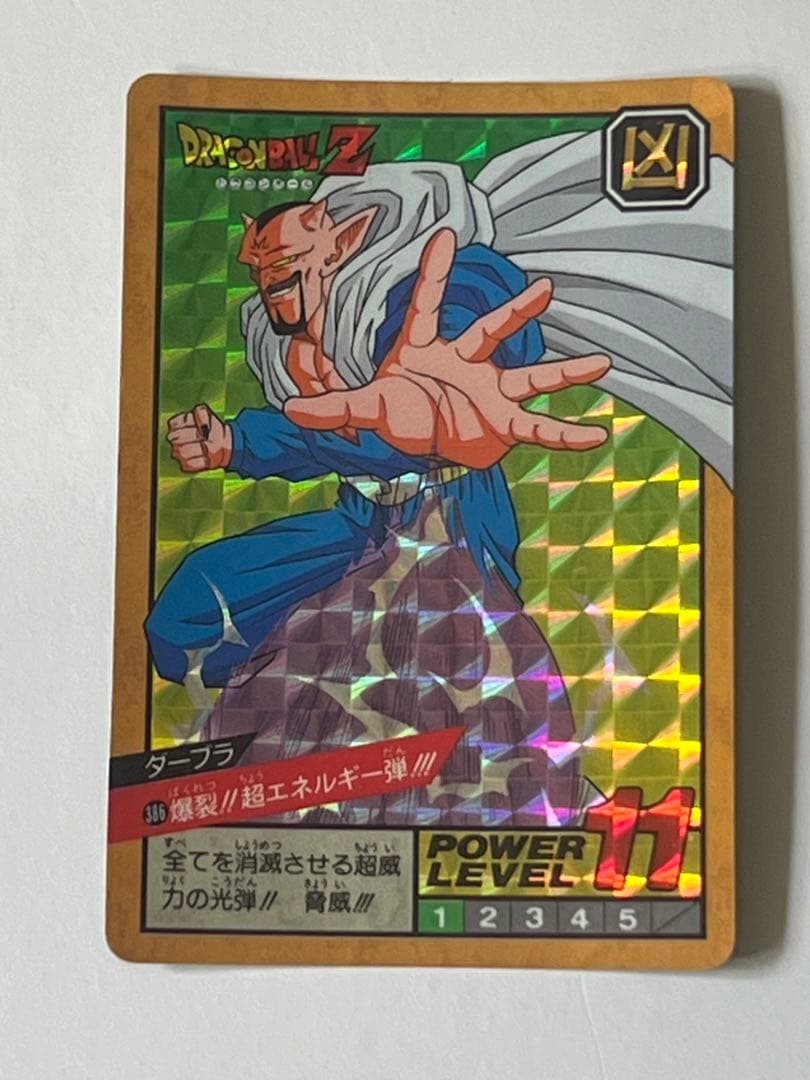 ドラゴンボール　カードダス　13枚セット　バラ売り不可