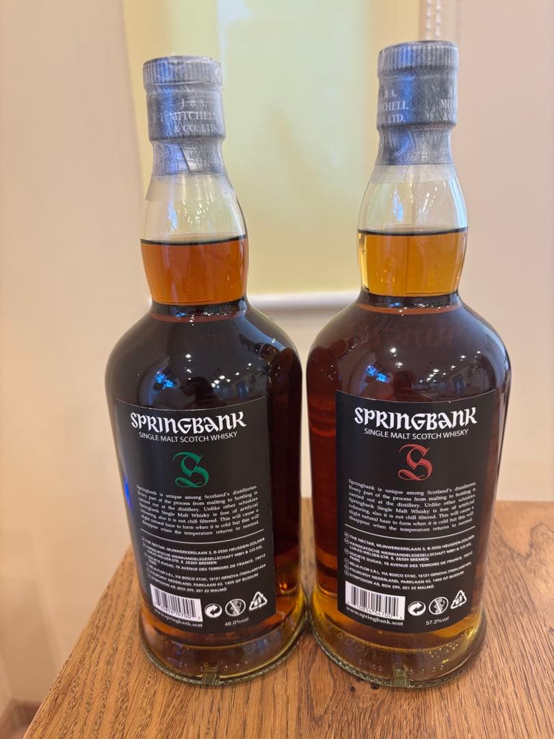 SPRINGBANKスプリングバンク 15年&12年 2本セット