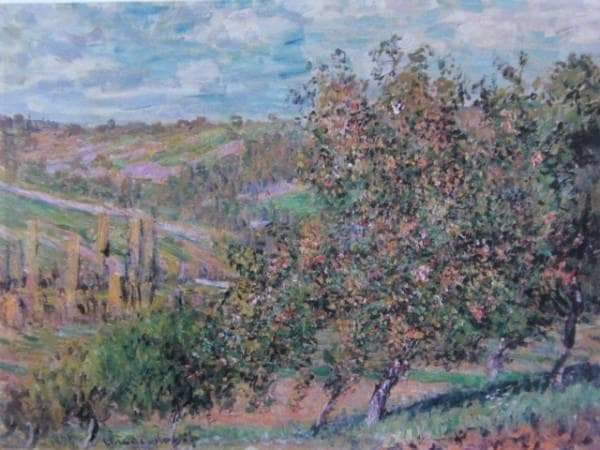 Claude Monet、Pommiers Fleurs、超希少画集より