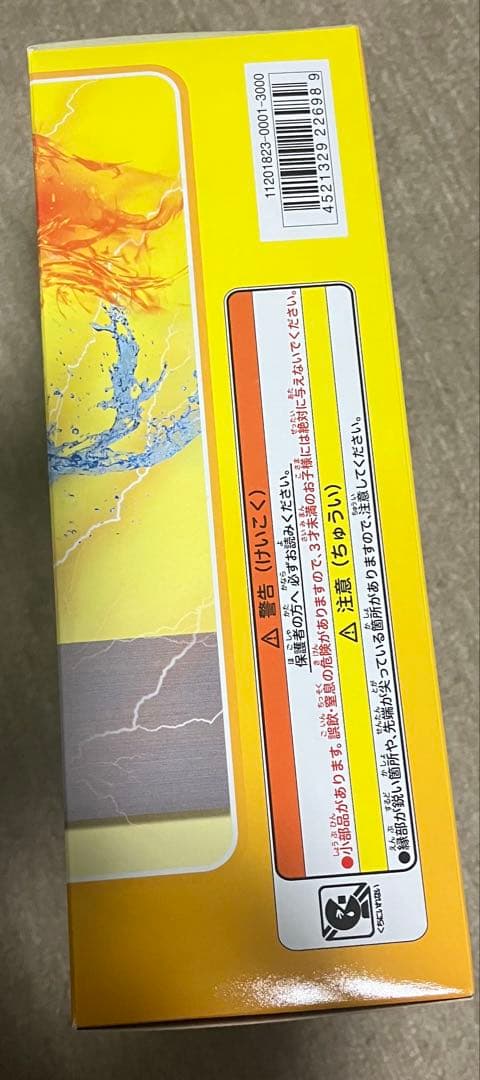 スターターセット 雷のサンダースGXデラックスセット １個