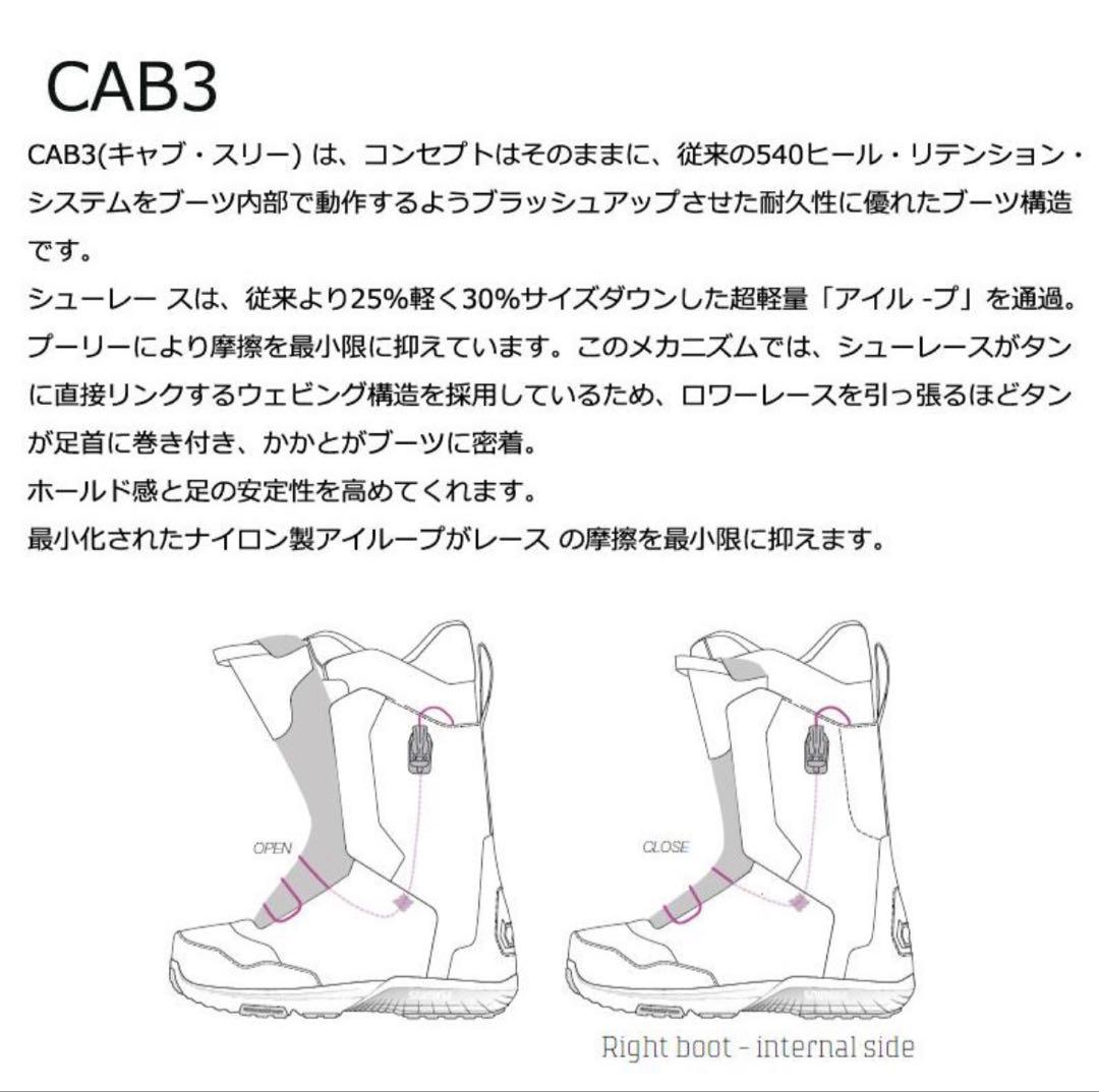 24-25 NORTHWAVE ノースウェーブ FREEDOM LTD ブーツ