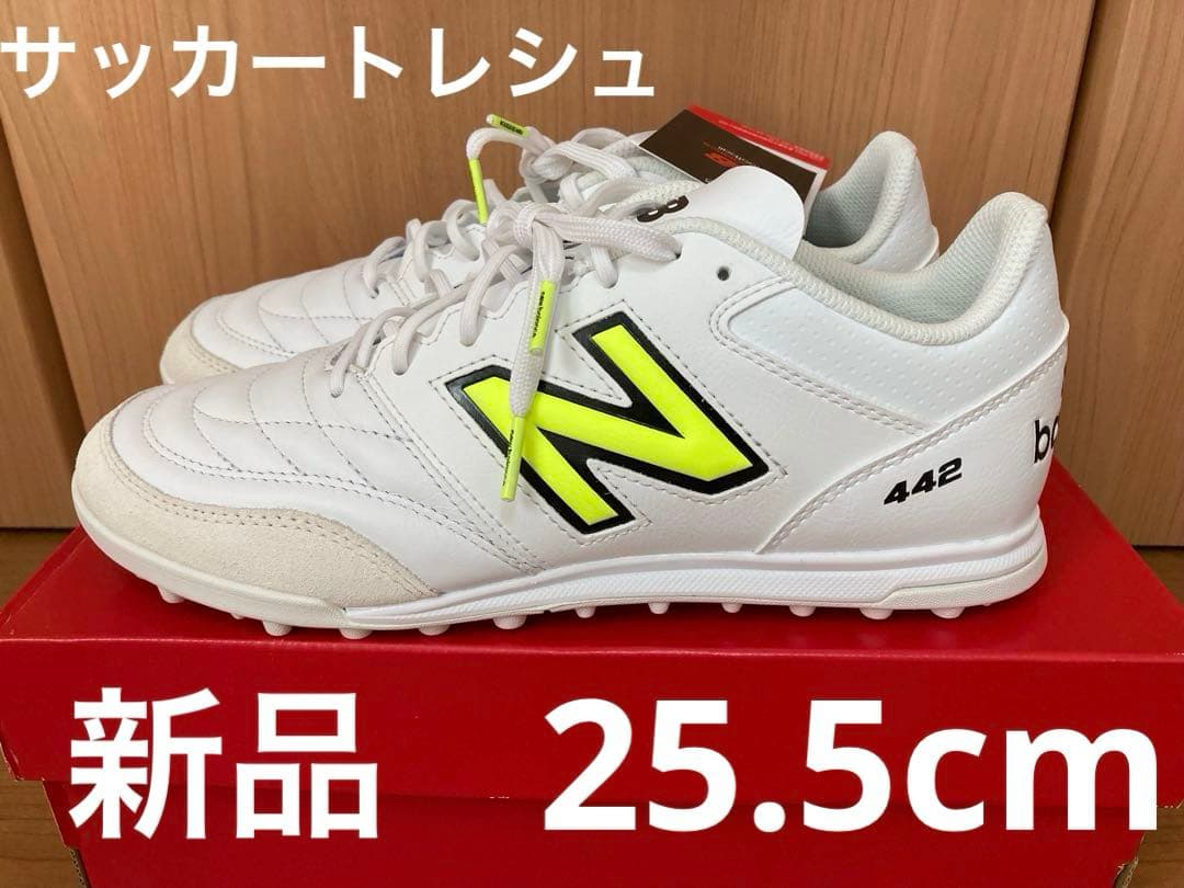 NBサッカートレシュ25.5cm 442TEAM フルグレインレザー(2E)