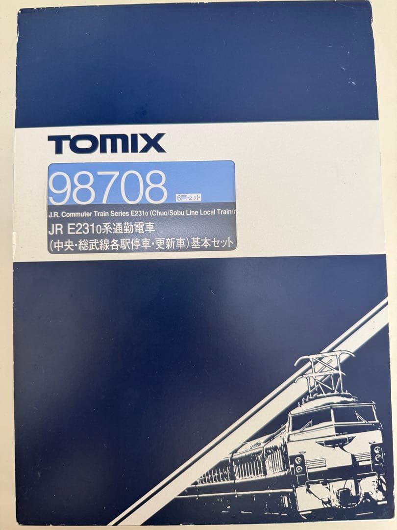 【訳あり】tomix 98708＋98709 E231系10両セット
