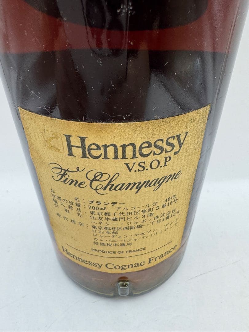 古酒　Hennessy VSOP コニャック　ヘネシー　ブランデー　フィーヌ