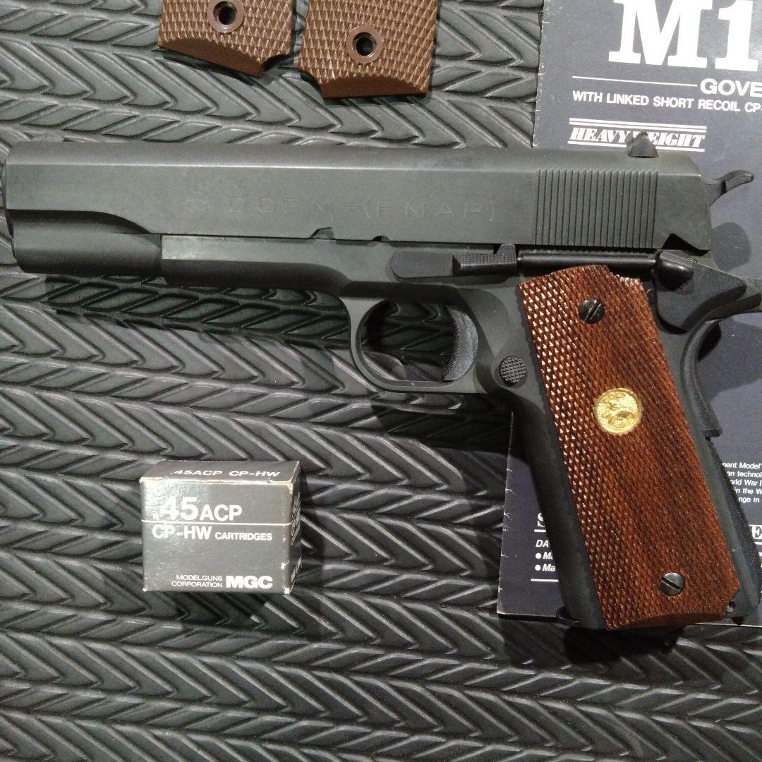 MGC コルト・ガバメント　M1911A1 HW 木製グリップ付き