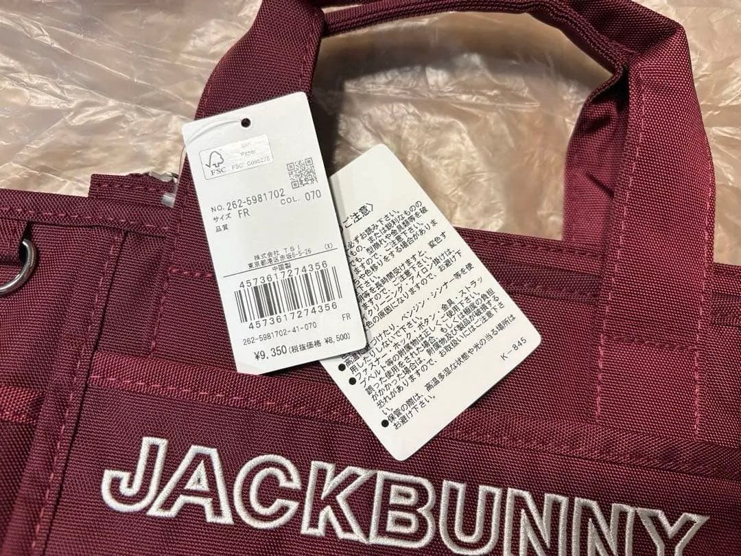 JACK BUNNY カートバッグ