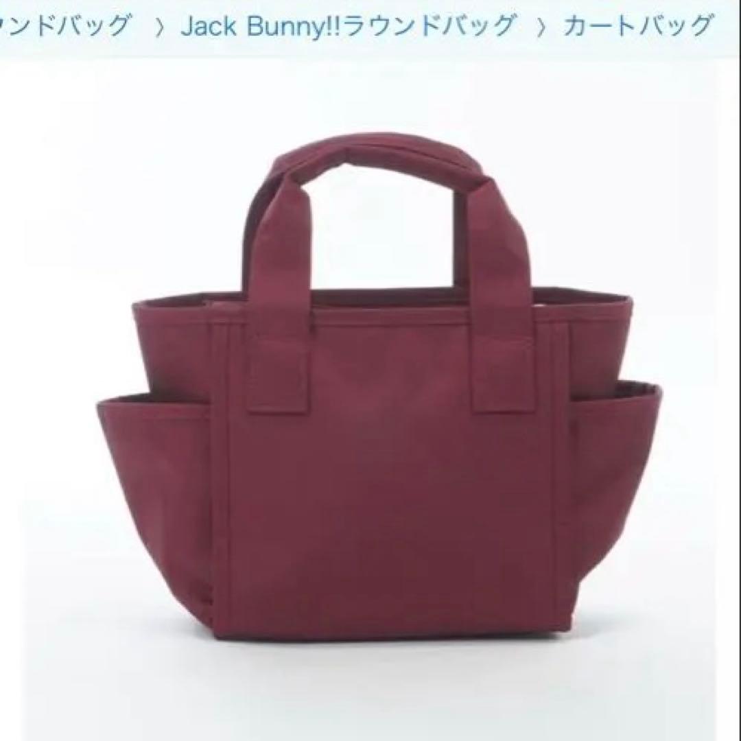 JACK BUNNY カートバッグ