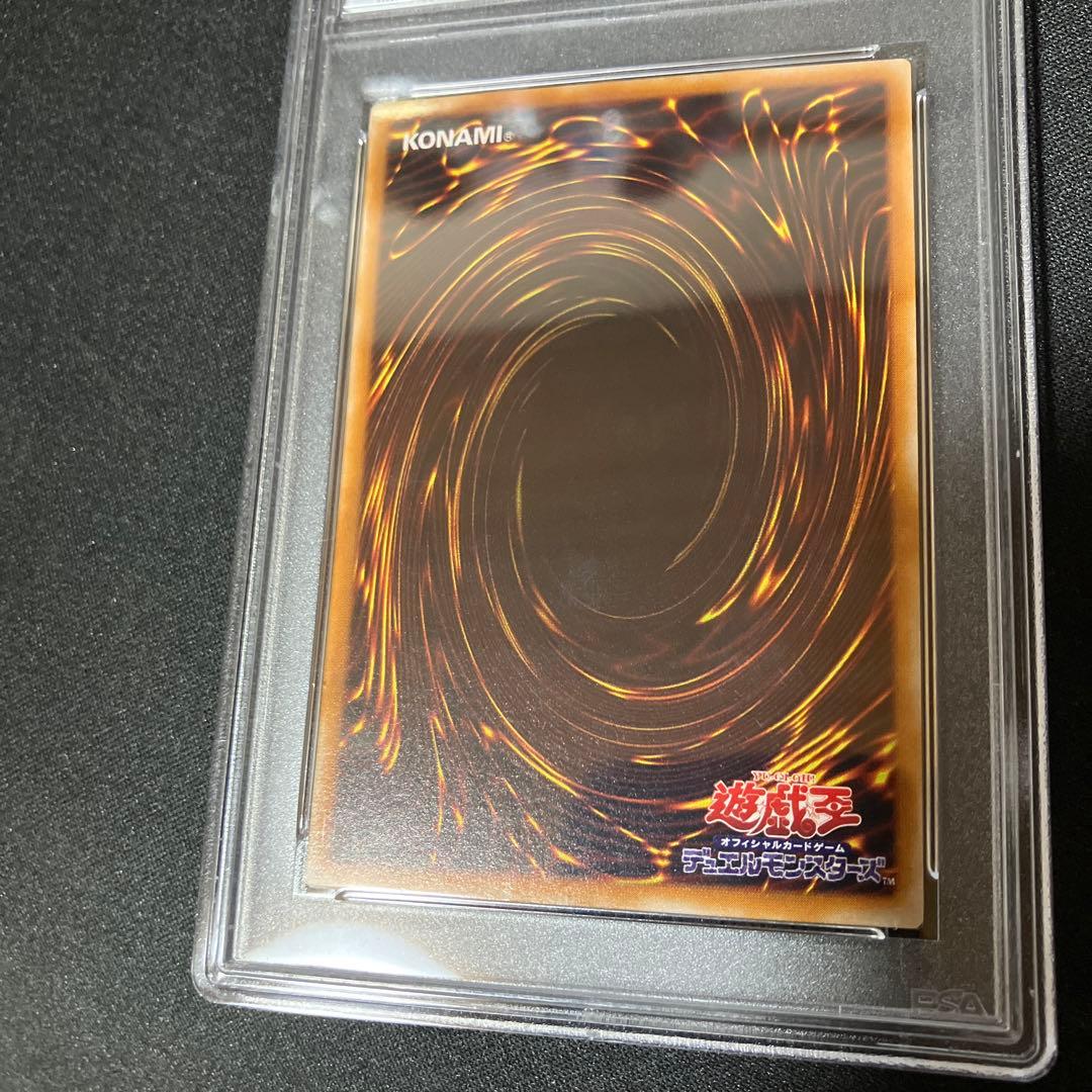 カオスソルジャー 開闢の使者 レリーフ　PSA9