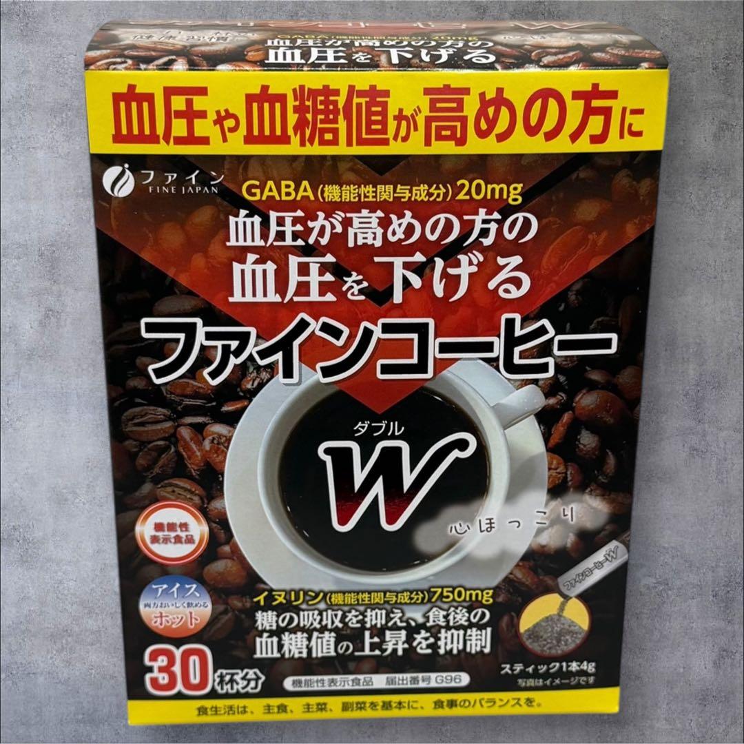 【新品未開封】ファインコーヒーW GABA 30包入り　8箱セット