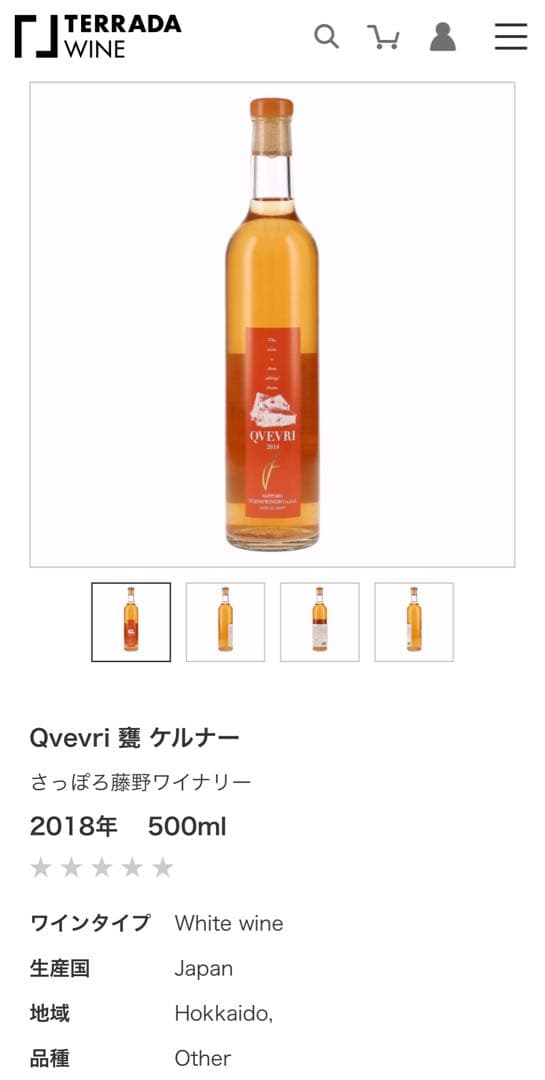 Mikinohotori Natural Sparkling セット
