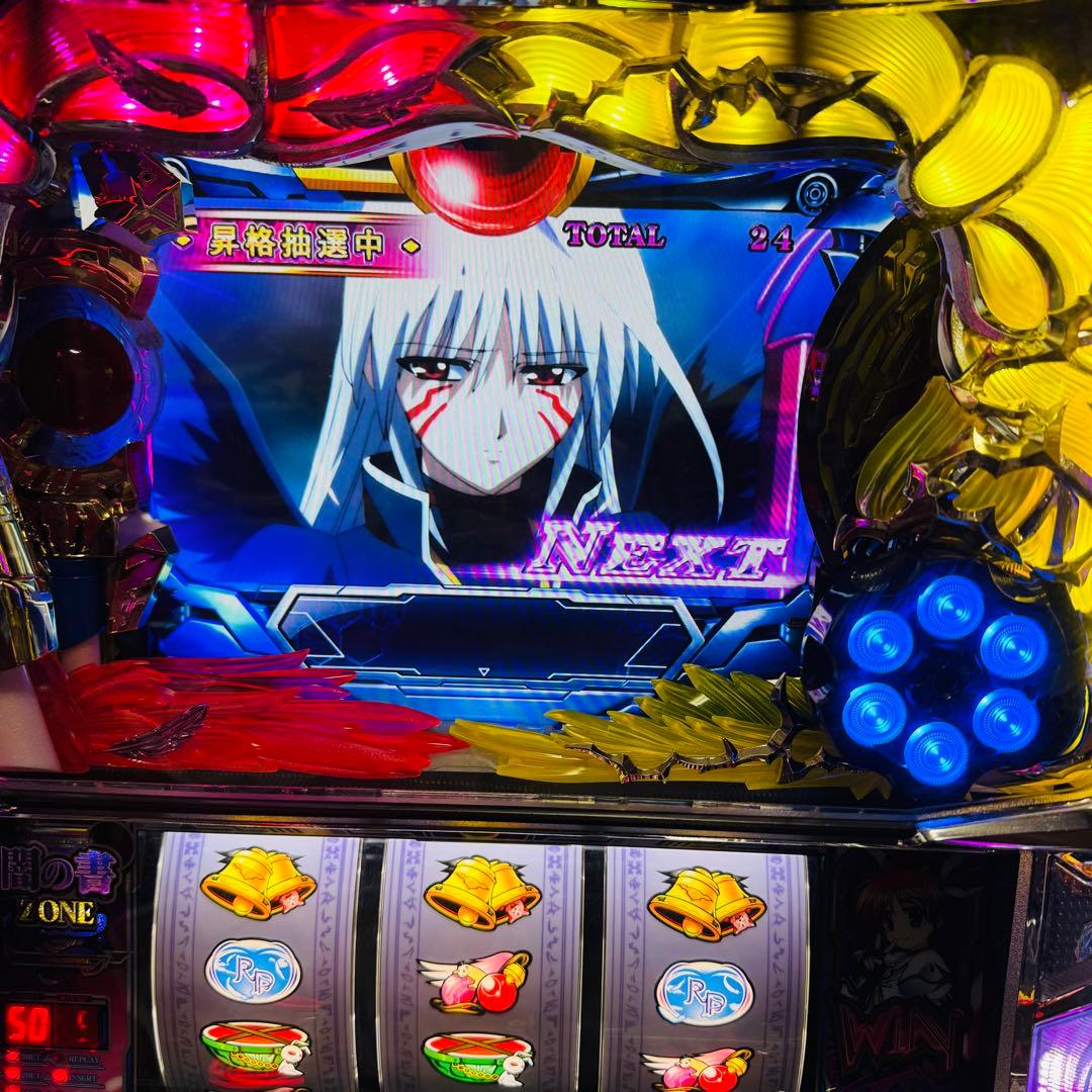 名機 5号機 魔法少女リリカルなのは  不要機 無段階ボリューム付き