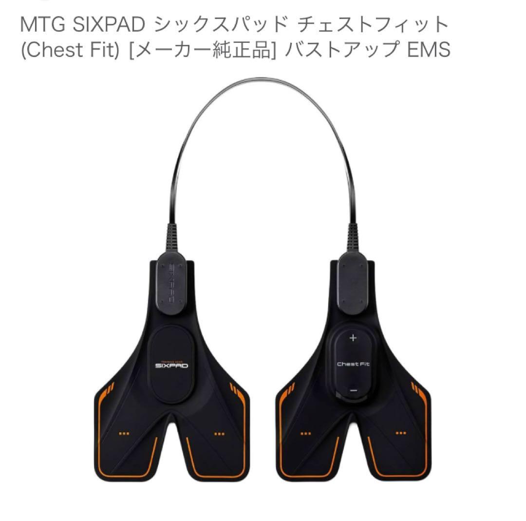ウエイトトレーニング SIXPAD SIXPAD CHEST FIT BLACK
