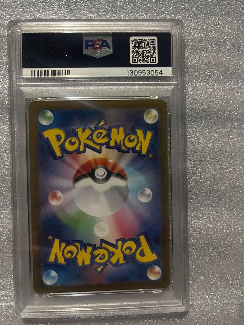 ポケモンカード　サザレsr psa10