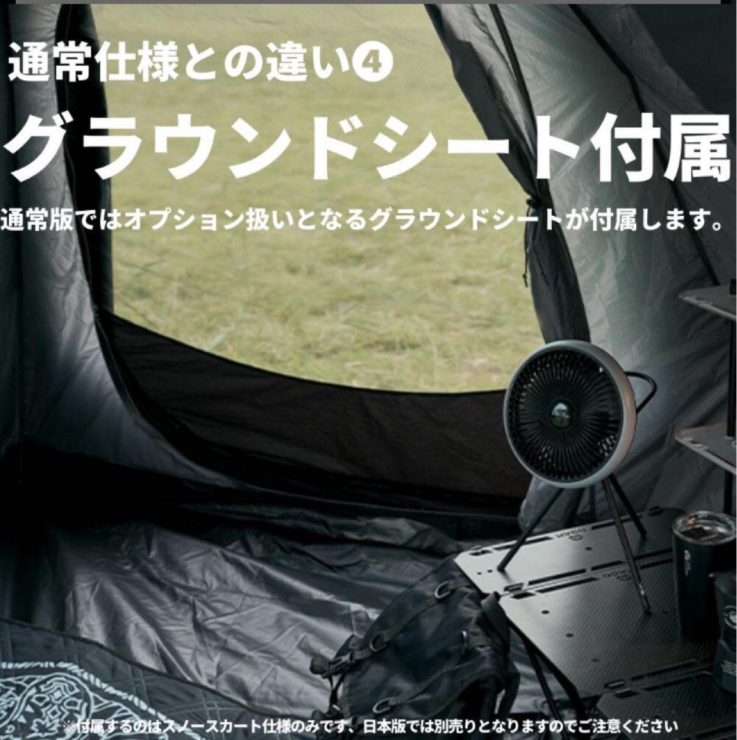 ゆーきゃん　新品未使用　コマンダー185スノースカートver.3点セット