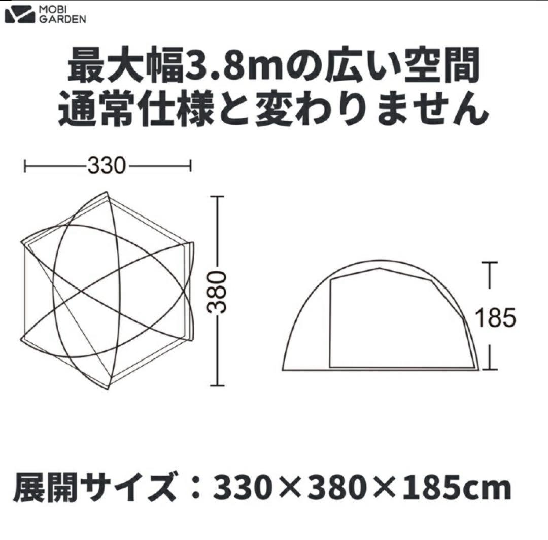 ゆーきゃん　新品未使用　コマンダー185スノースカートver.3点セット