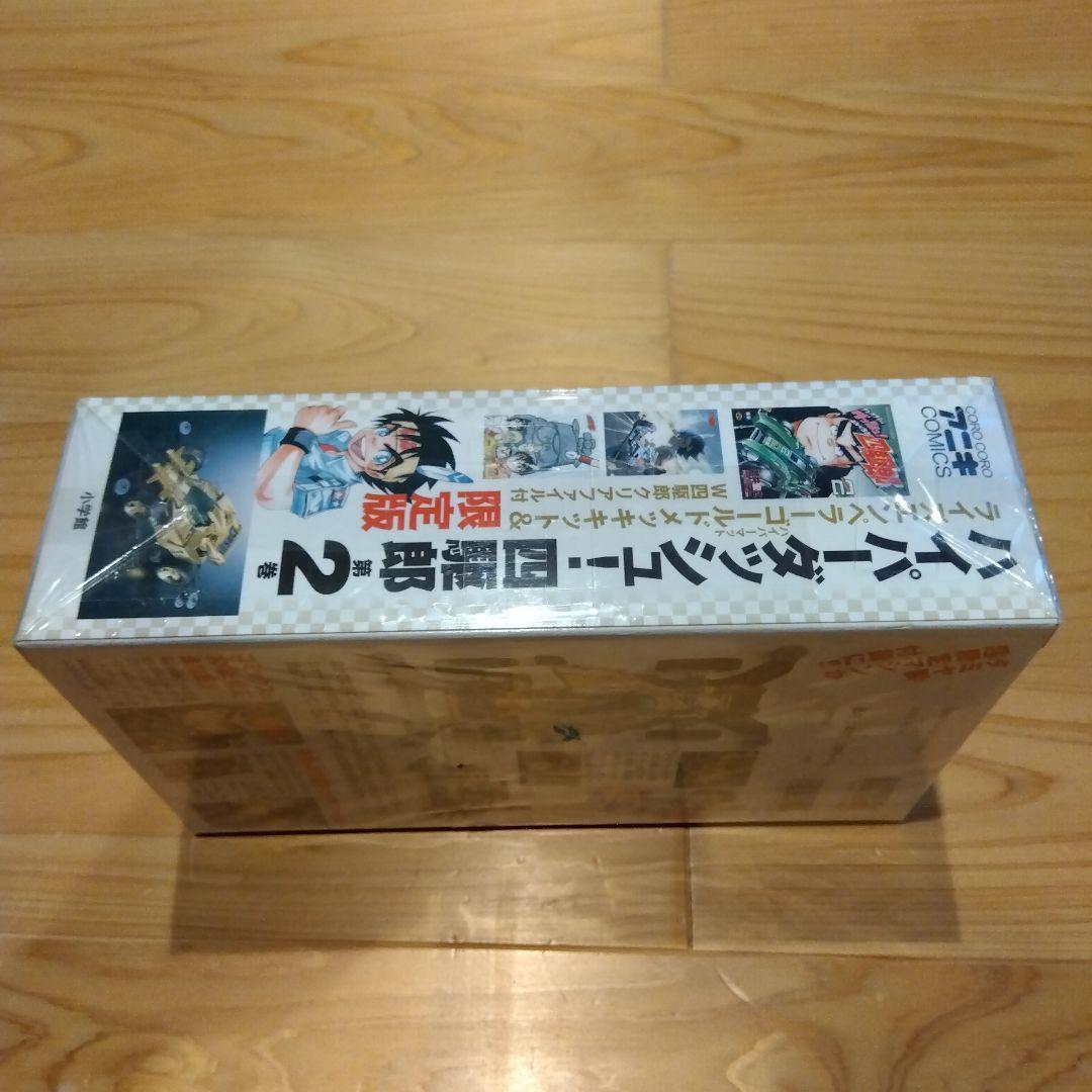 タミヤ　ミニ四駆　 ライズエンペラー　ハイパーマットゴールドメッキ