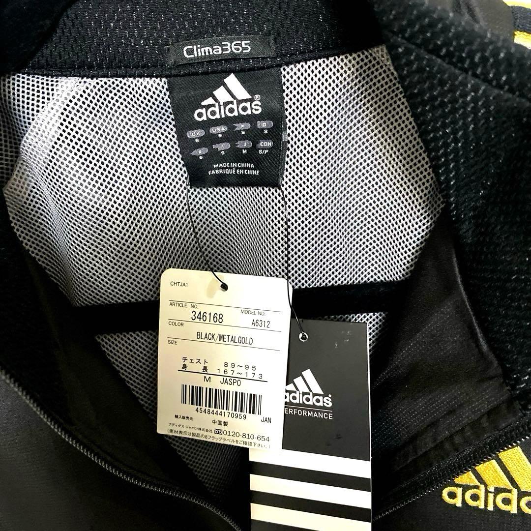 新品‼️ adidas （Clima365） ジャージ セットアップ