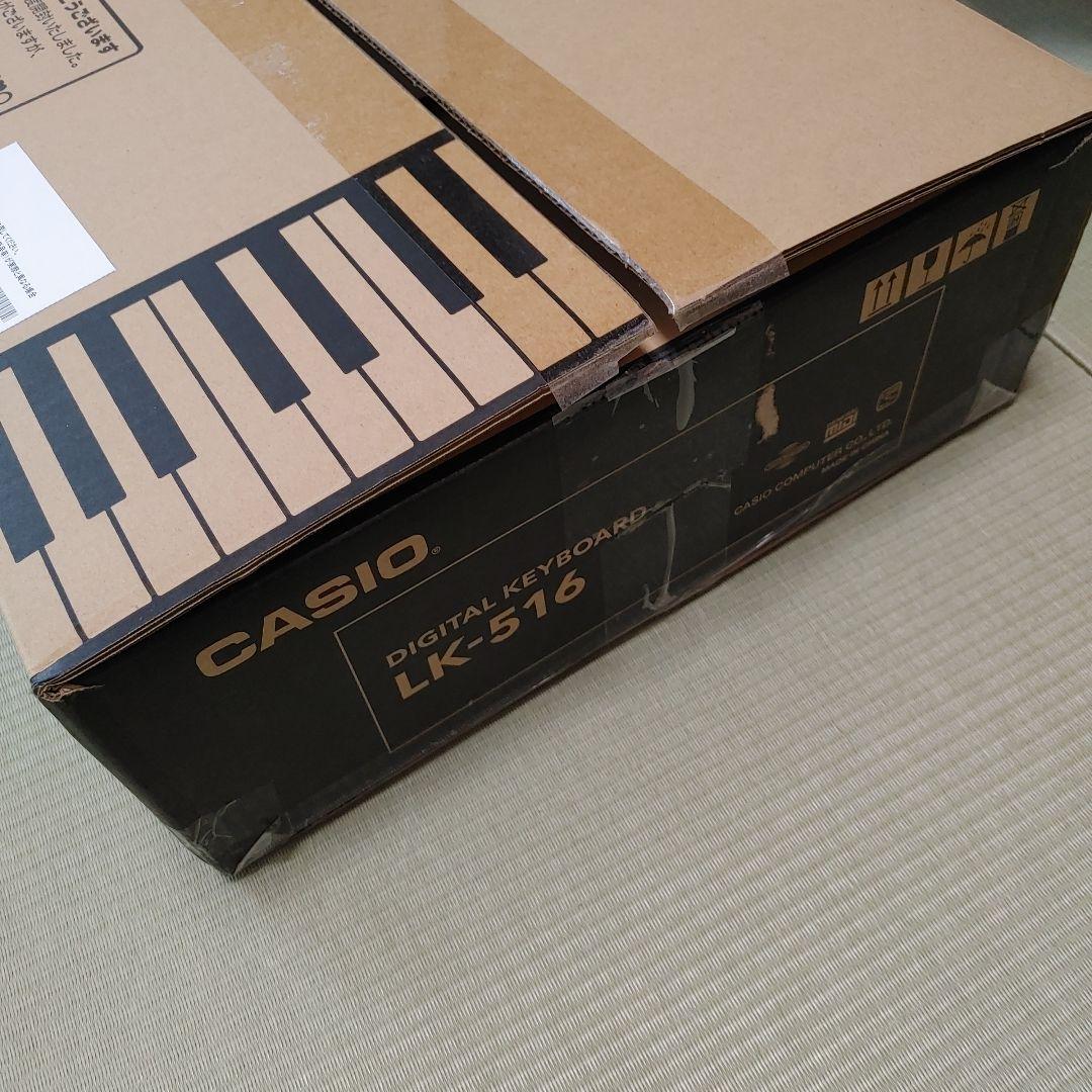 CASIO カシオ LK-516 デジタルキーボード 光ナビゲーション　新品