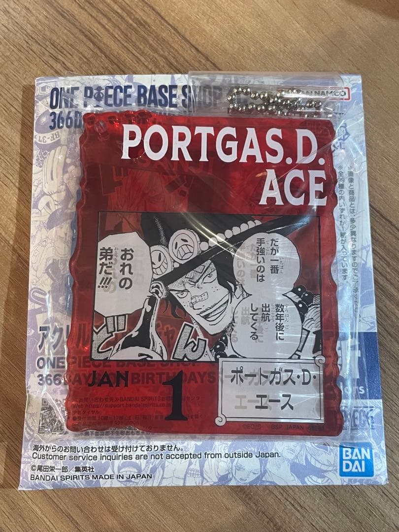 ONE PIECE BASE SHOP くじ アクリルブロックチャーム賞　エース