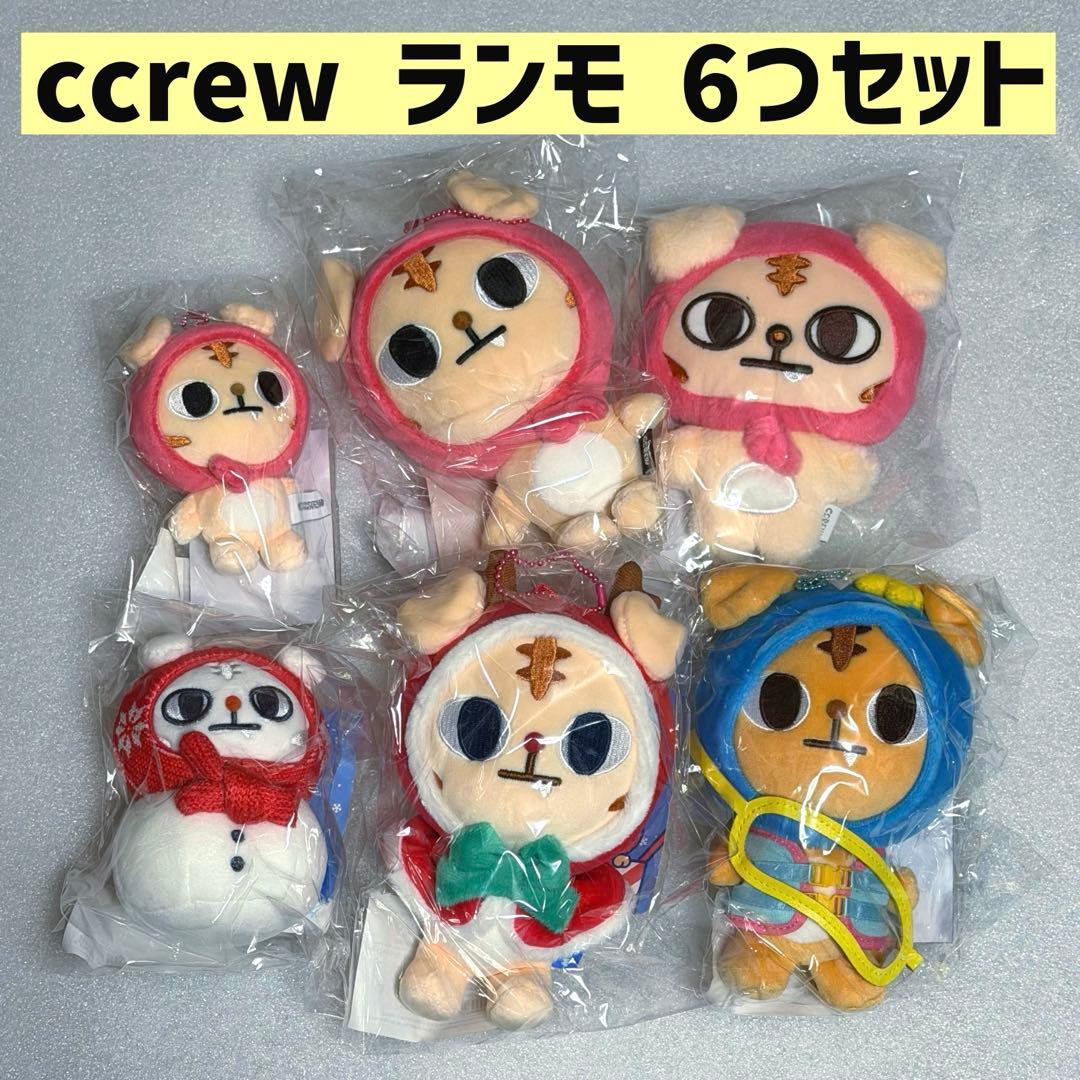CRAVITY ccrew ククル ランモ ジョンモ セット トレカ ミニドール