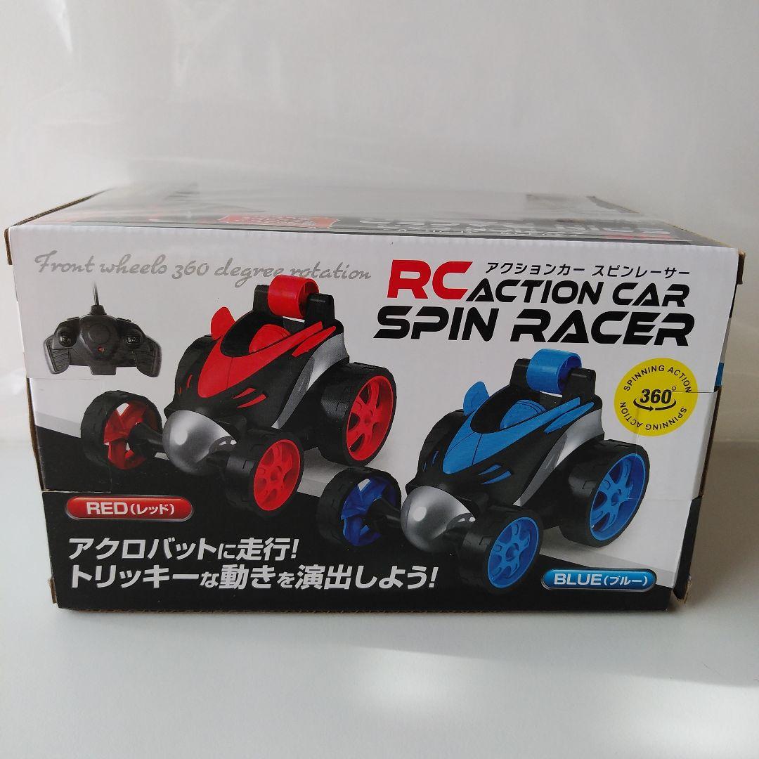 アクションカー　スピンレーサー