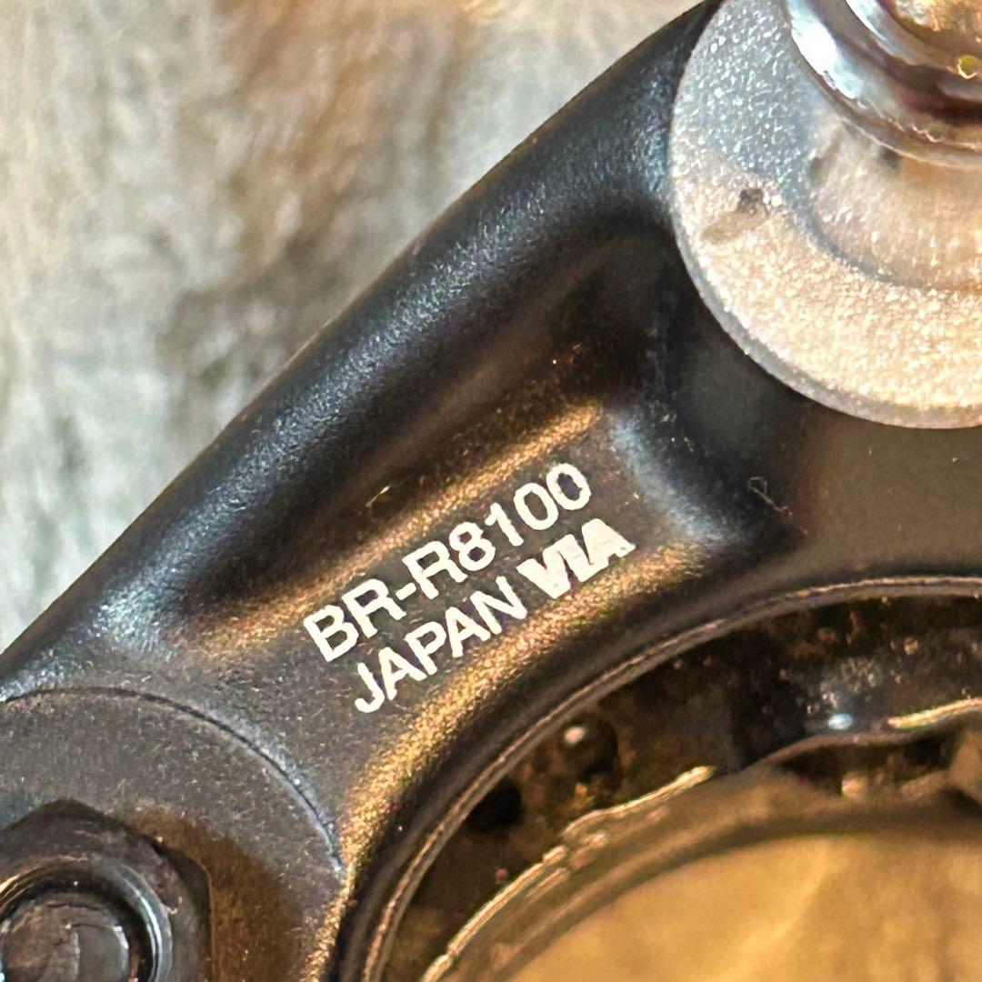 ②Shimano BR-R8100 ブレーキ前後セット 黒