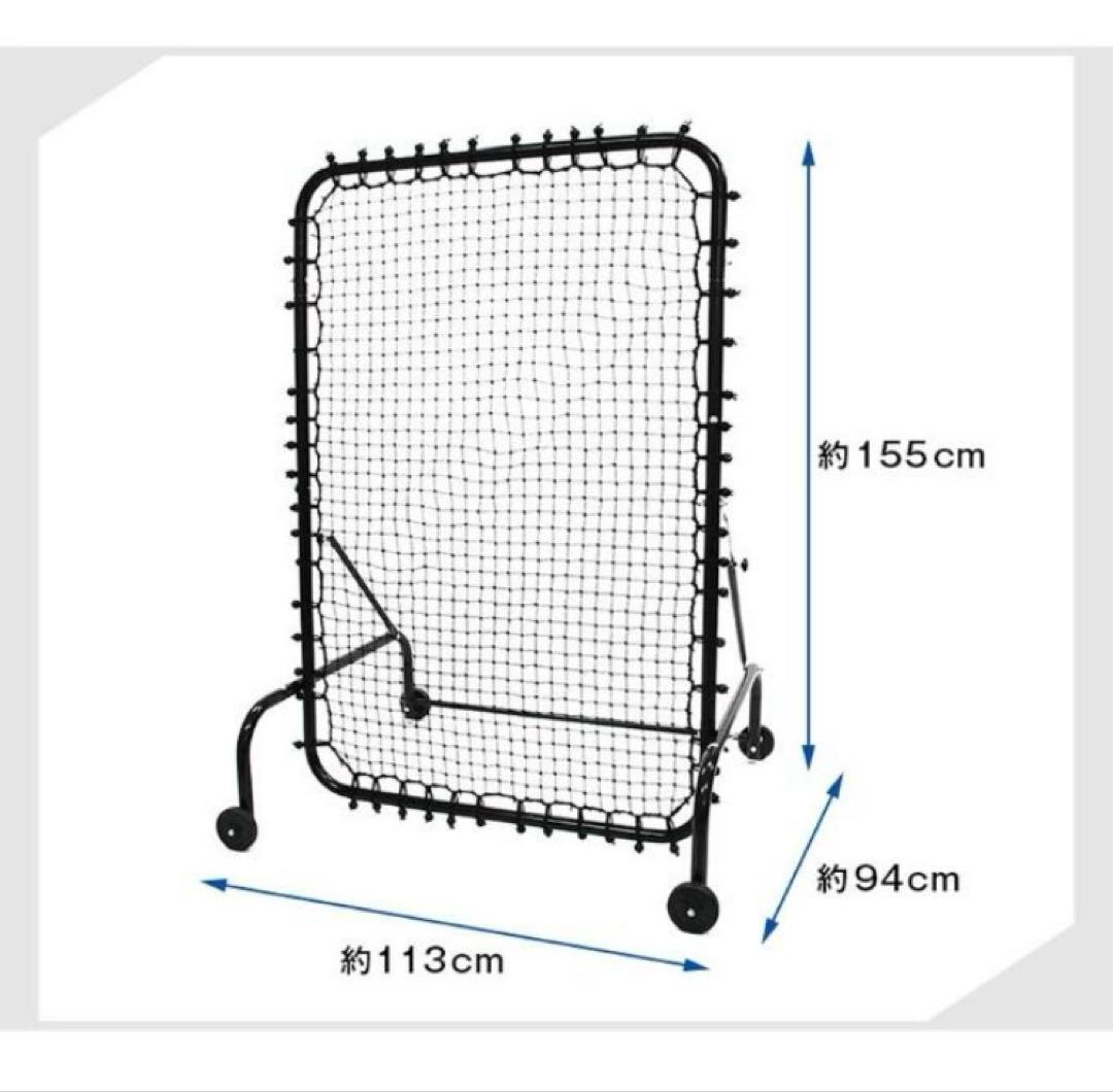 引き取りのみ　群馬県前橋市　移動式フィールディングネット　野球　壁当て