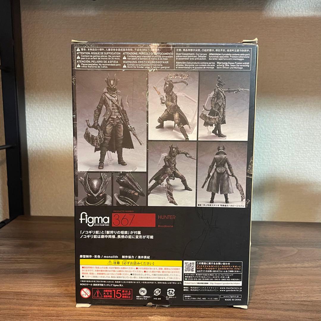 figma Bloodborne 狩人　フィギュア