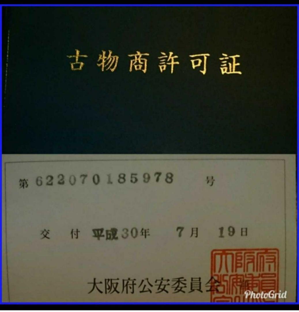 ジャイアンツ 坂本勇人選手サイン色紙 レア